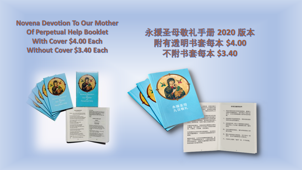 Prayer booklet & Card – Carlo Catholic Services Ltd